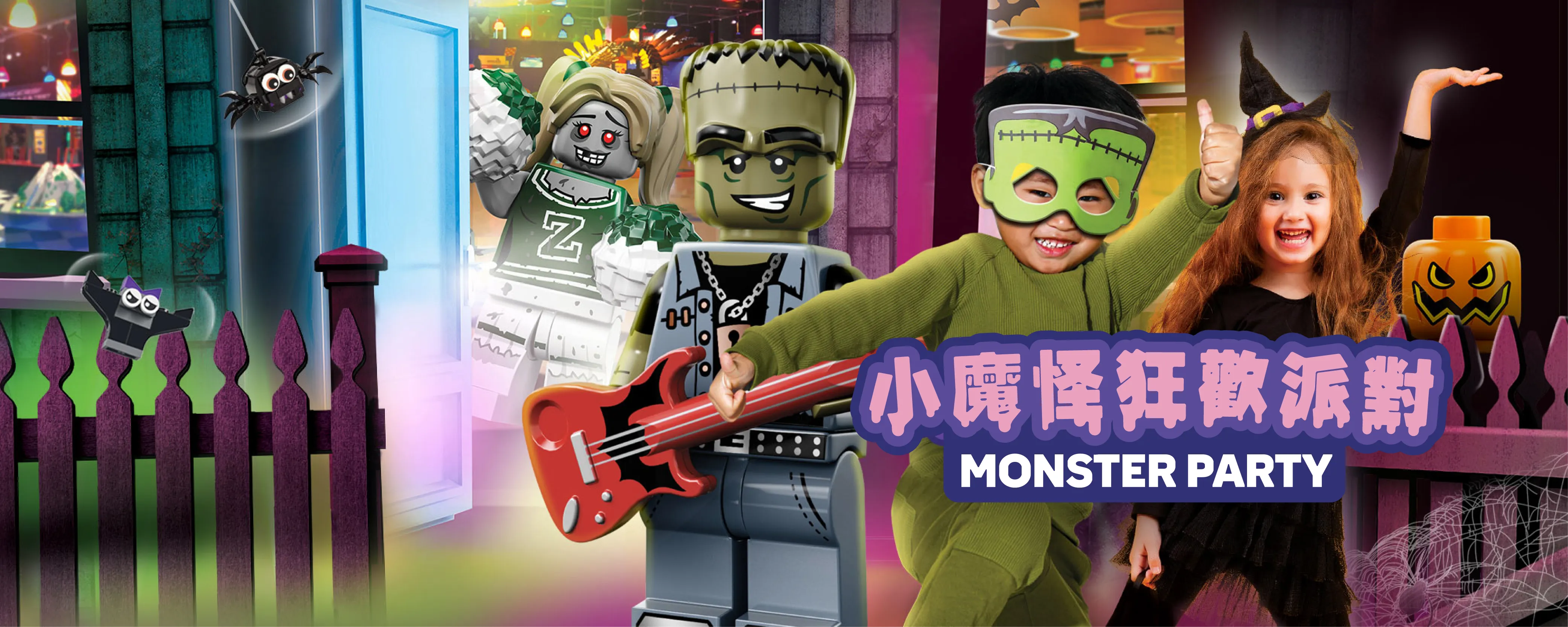 專為小朋友打造的超級室內遊樂場 | 香港樂高®探索中心